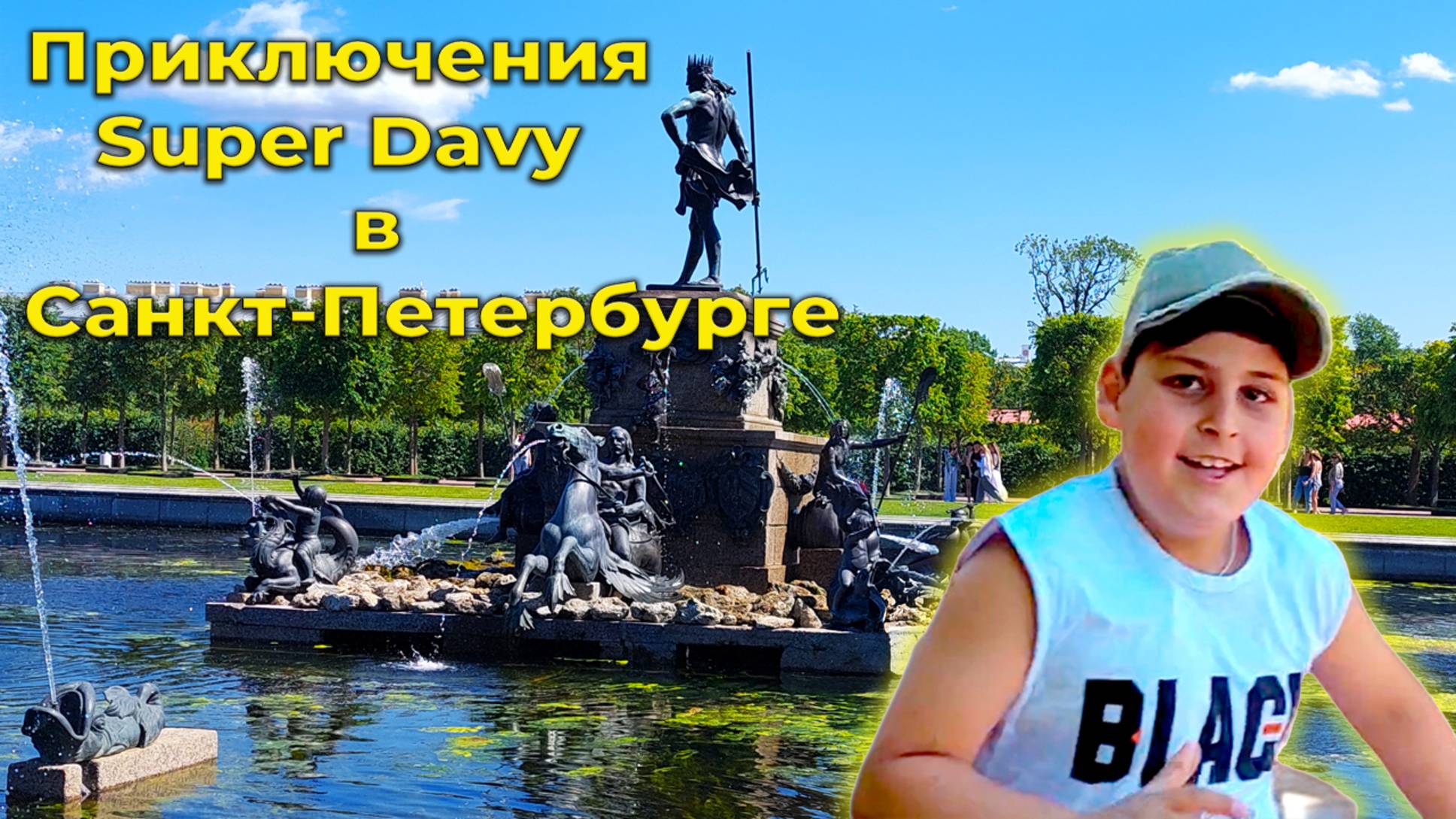 Super Davy