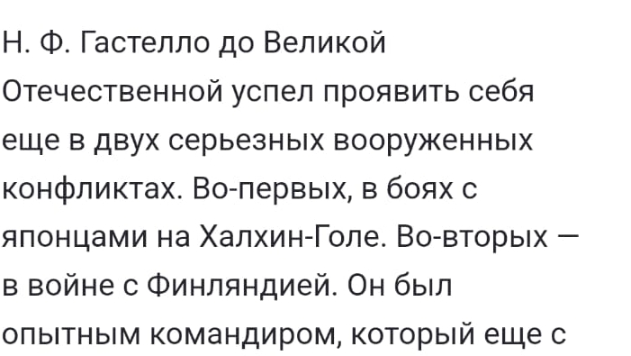 стримы