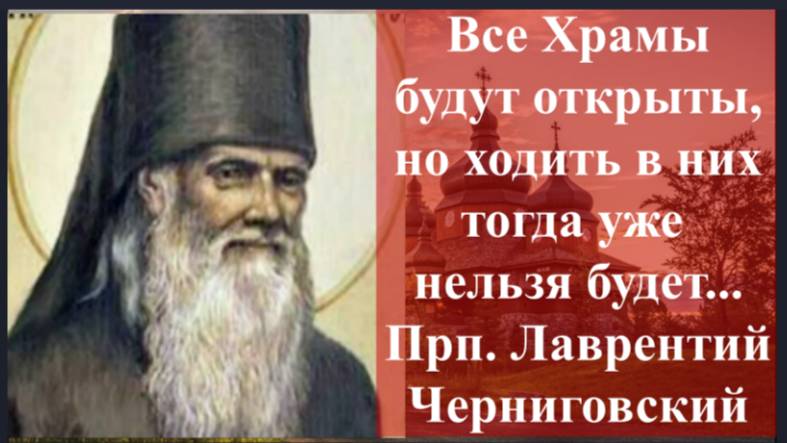 Беседы, проповеди, духовные поучения святых