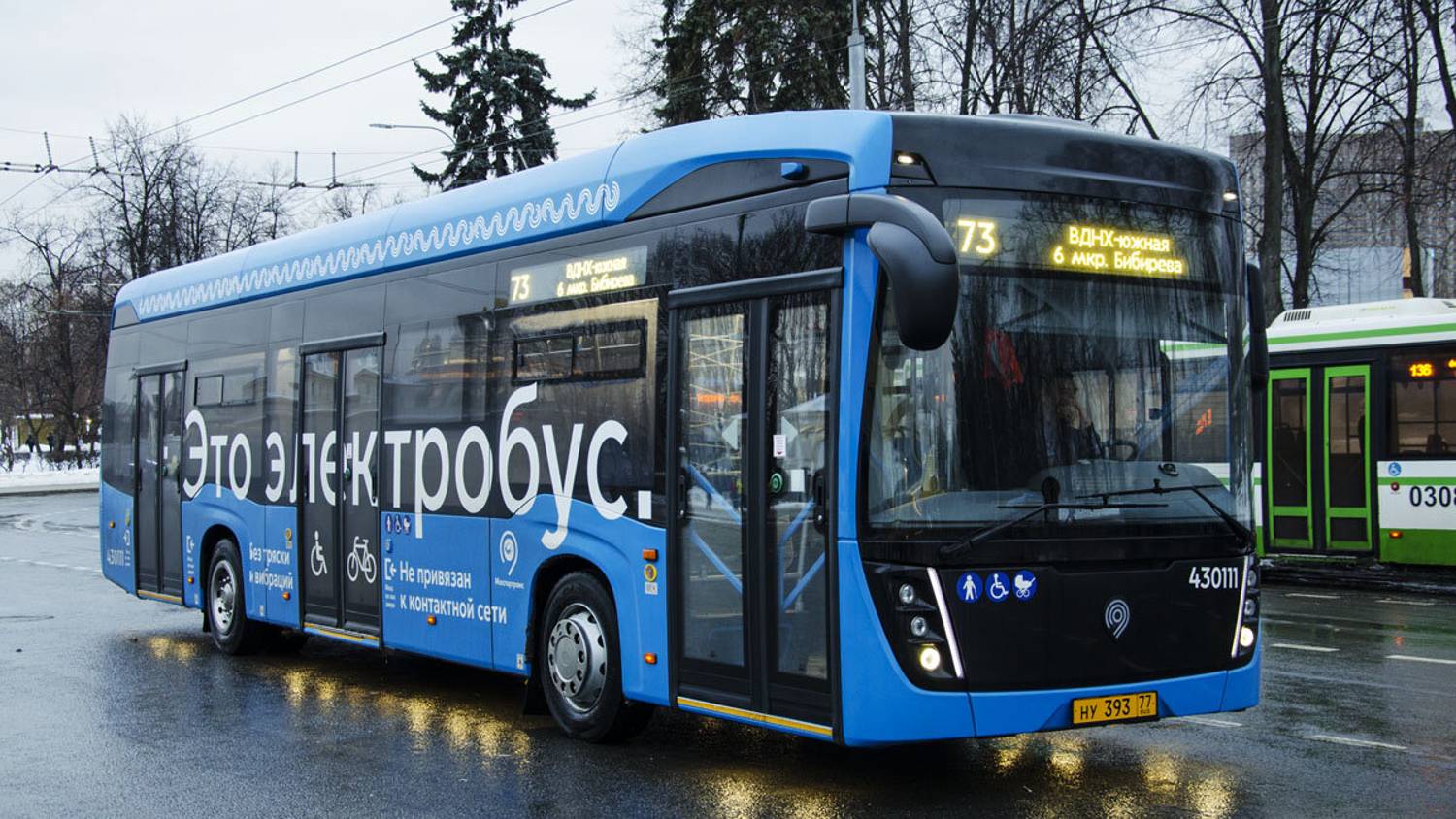 Московский Транспорт (лучшие поездки)