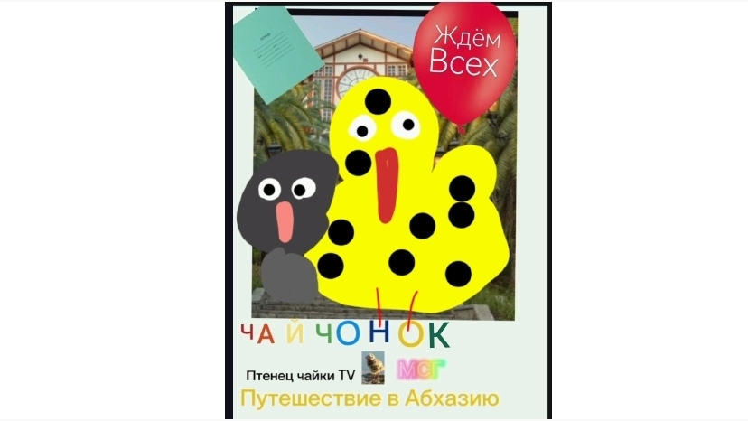 Средне полнометражные мультфильмы