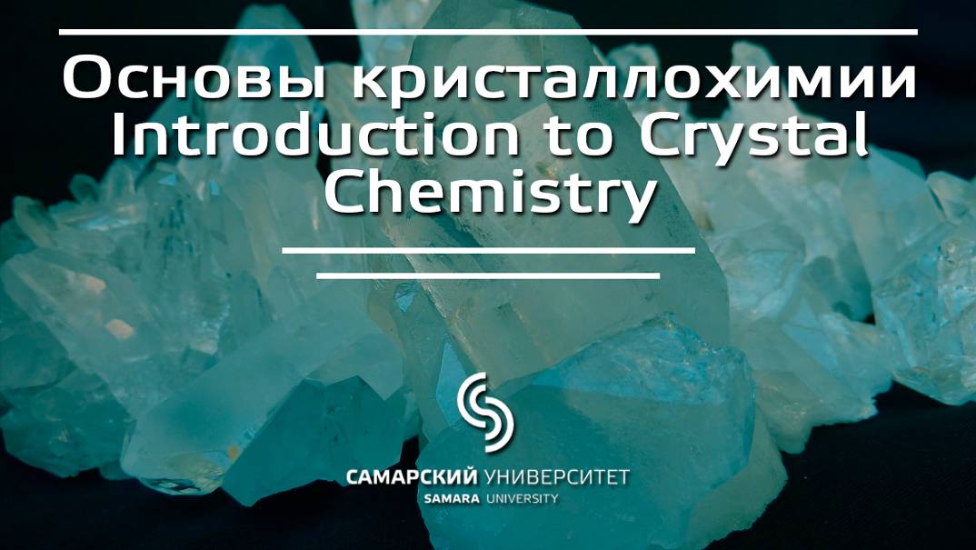 Introduction to Crystal Chemistry