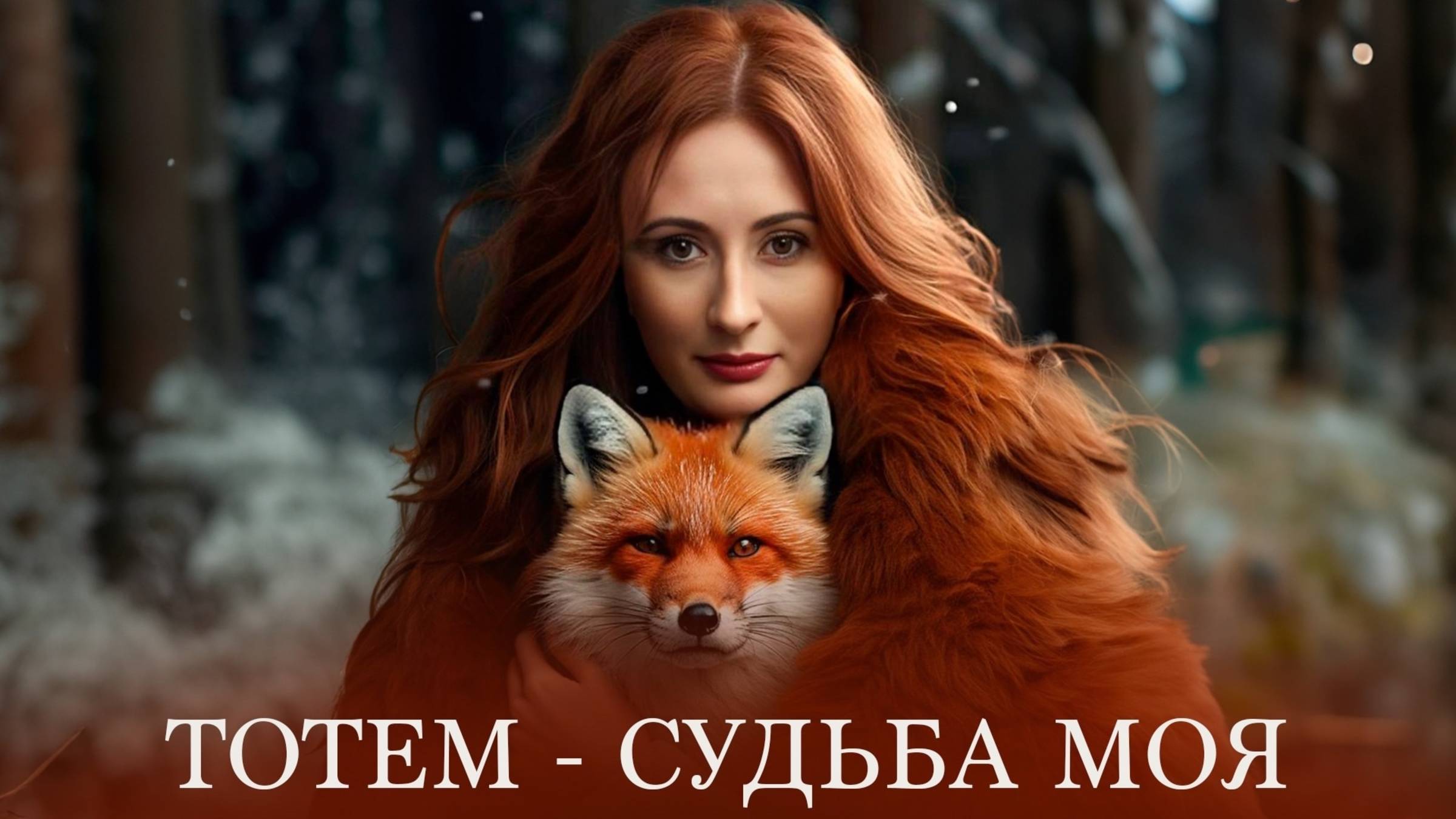 Психологи
