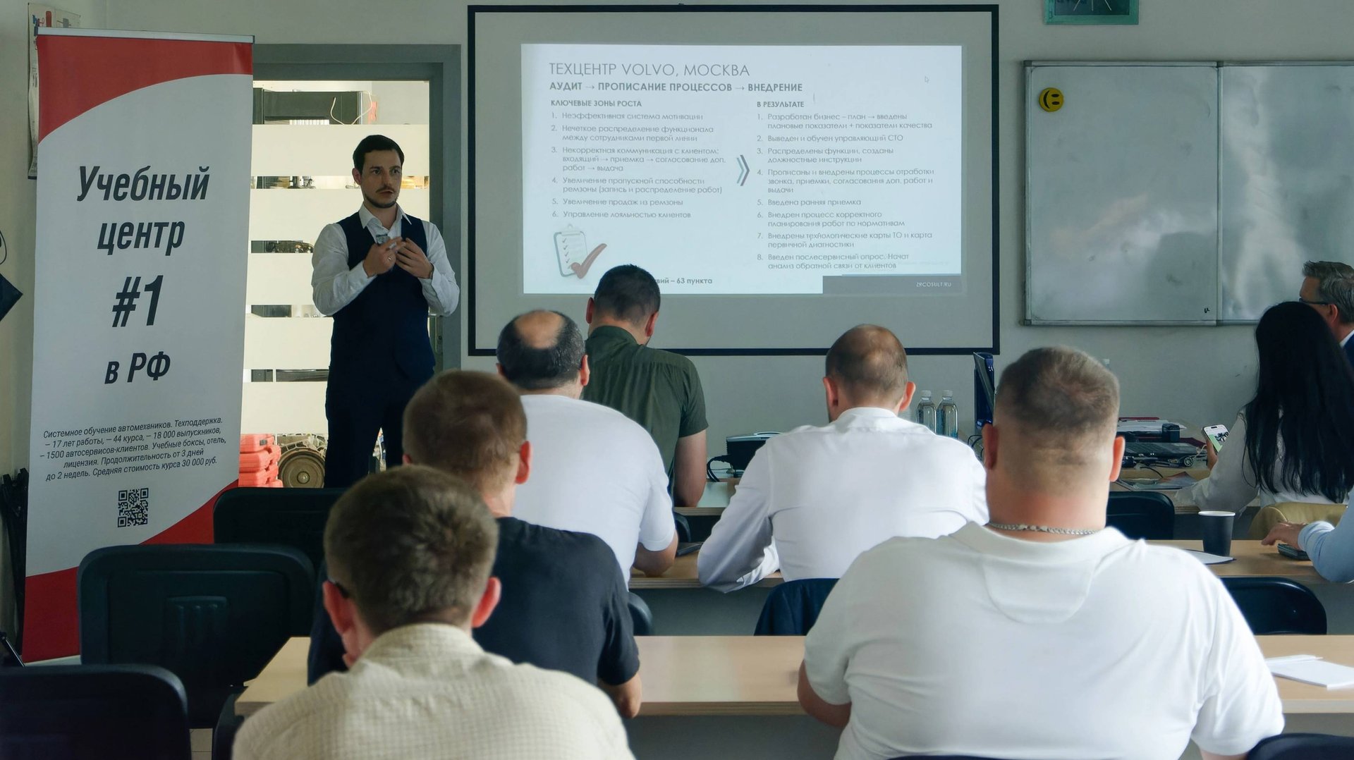 ЗР / Инжиниринговый центр SMART