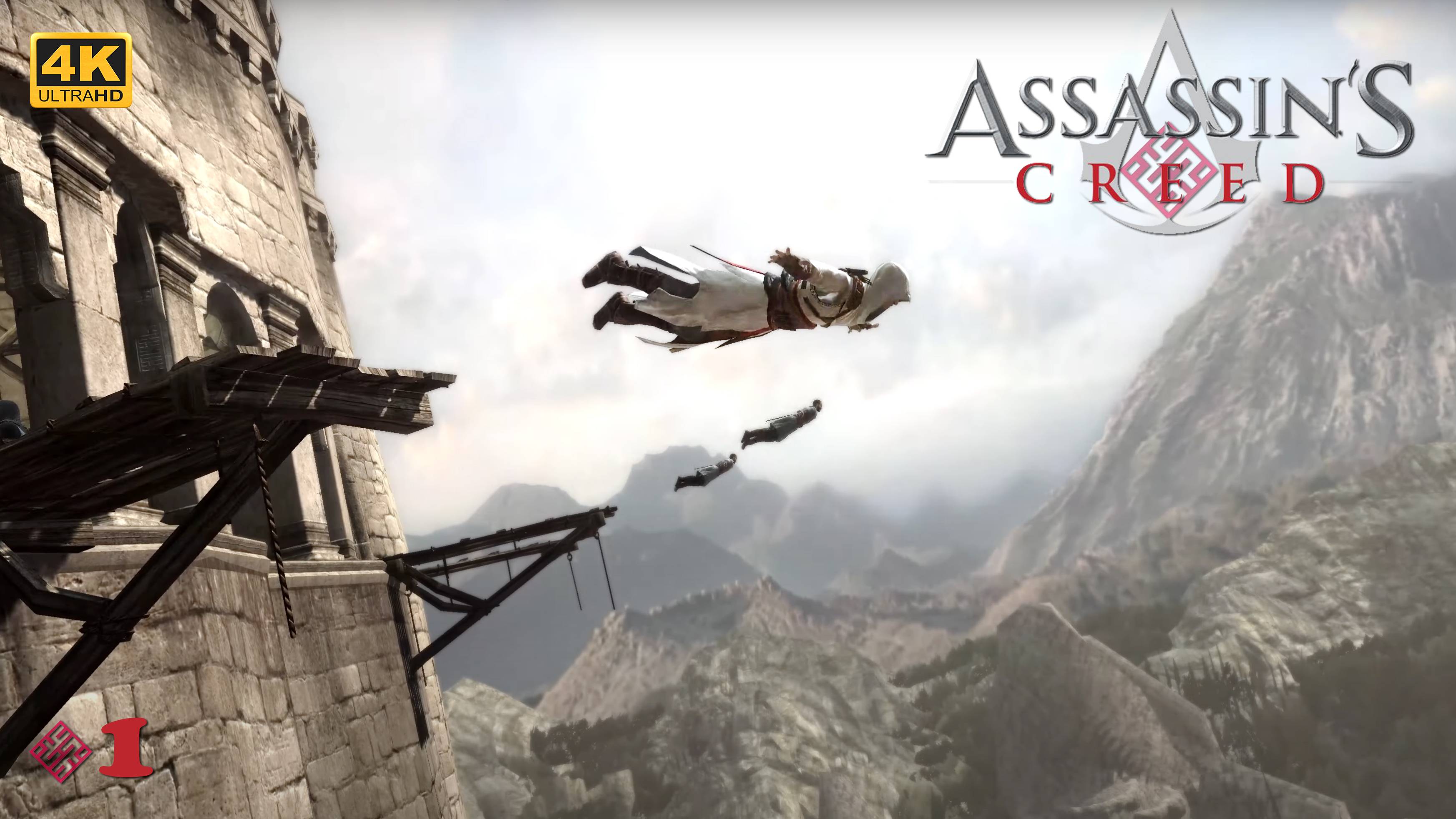 ⚔︎ Прохождение Assassin′s Creed [2007]