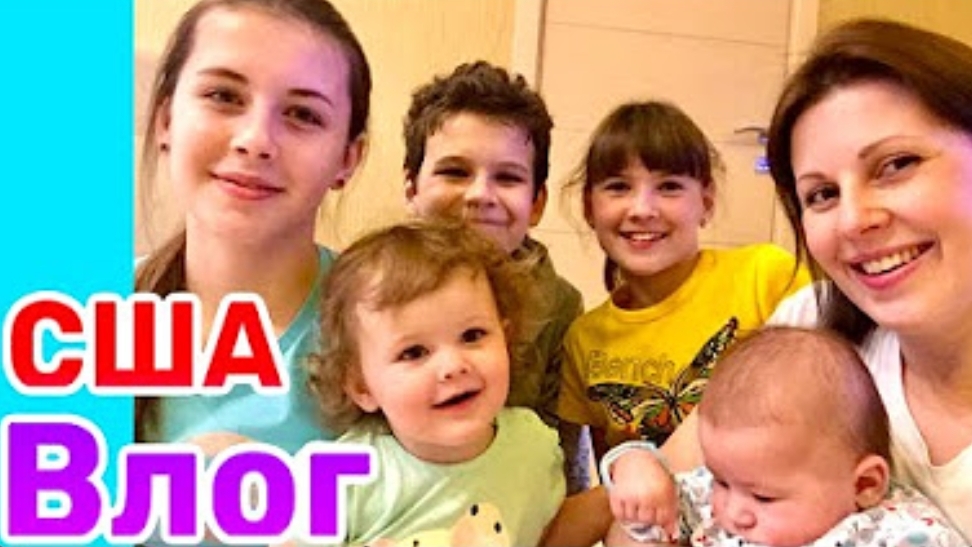 Наша Эмиграция в США