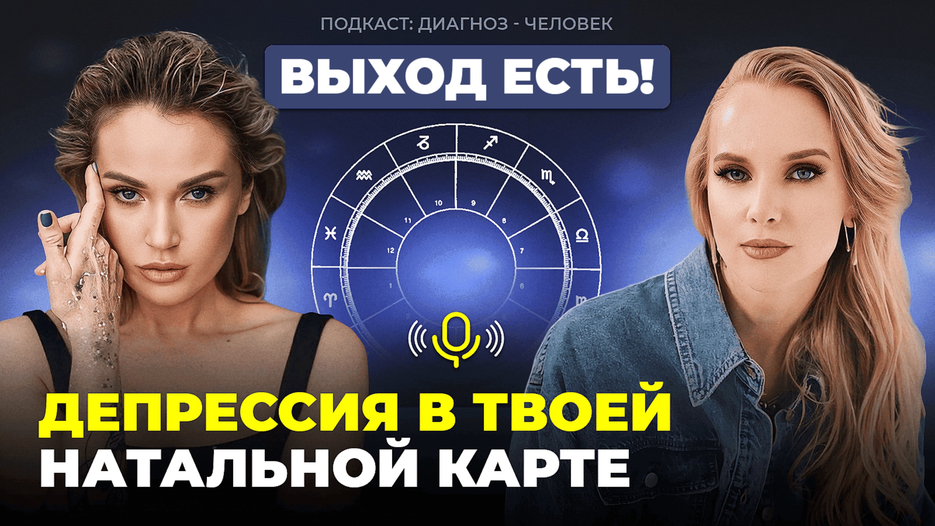 О состояниях, энергии и выходе из усталости