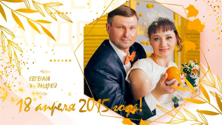 Свадебные видео