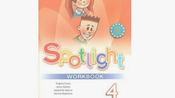 SPOTLIGHT 4 рабочая тетрадь 2025