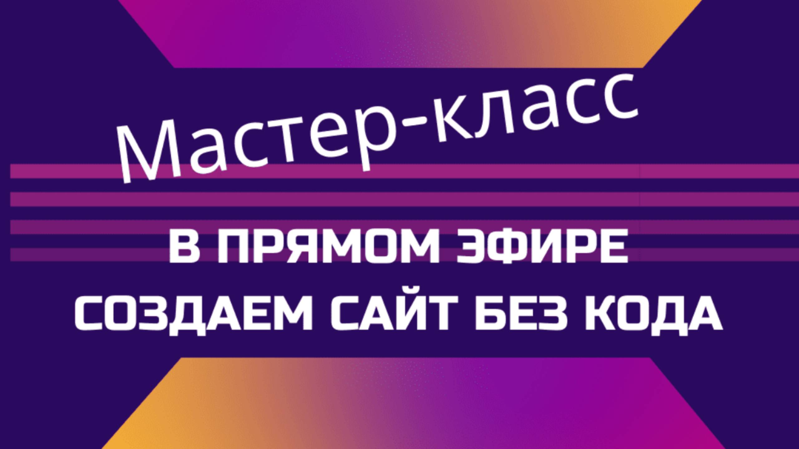 Сайт по услугам для собак
