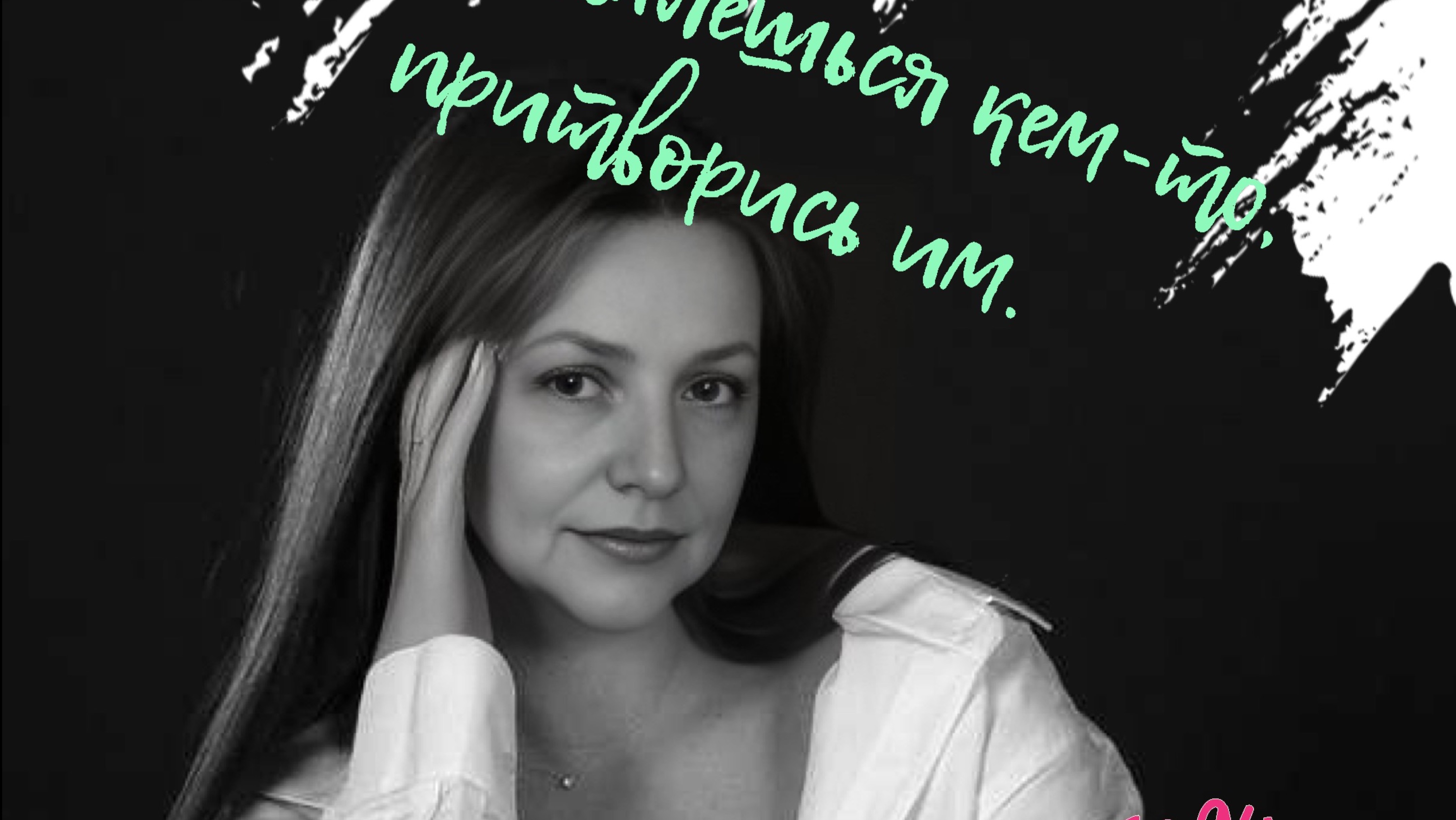 Аудиокниги с авторским почерком. На русском, английском, испанском.