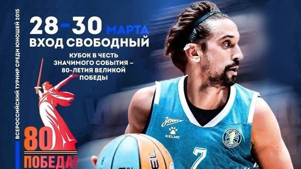 Кубок Алексея Шведа 2025