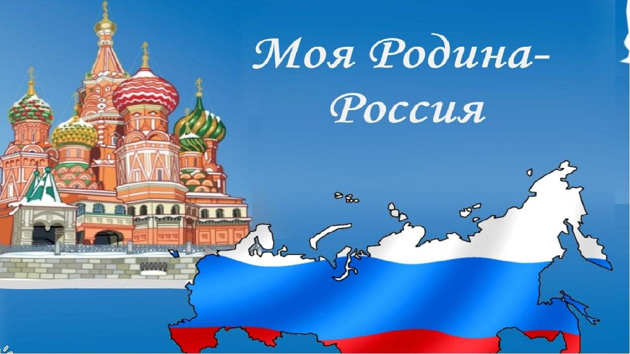 Россия, она - разная
