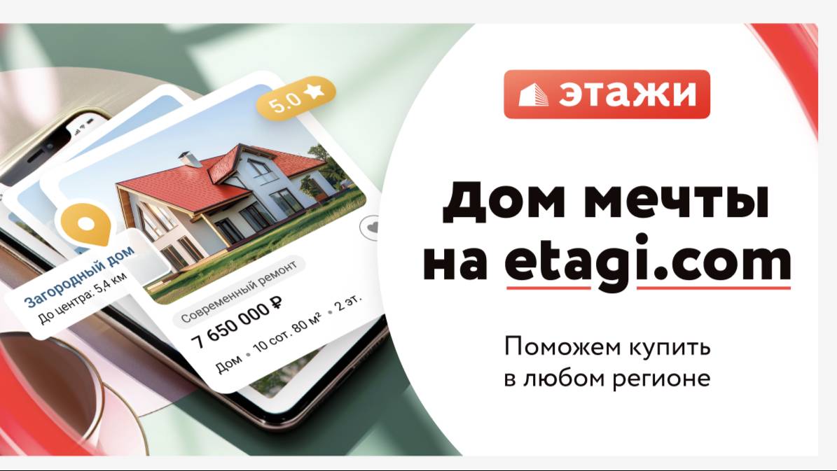 Загородная недвижимость дома