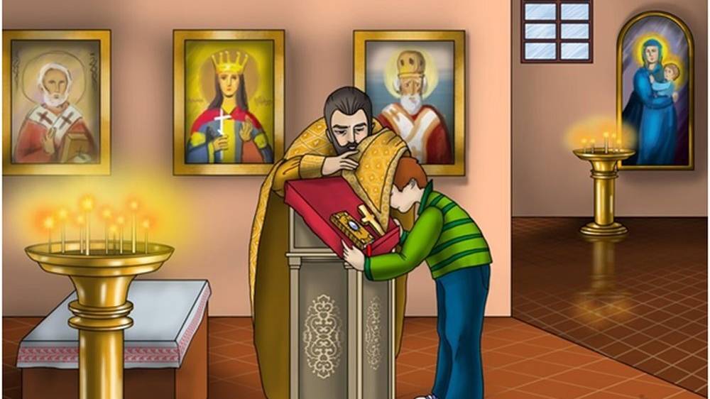 Исповедь и Причастие