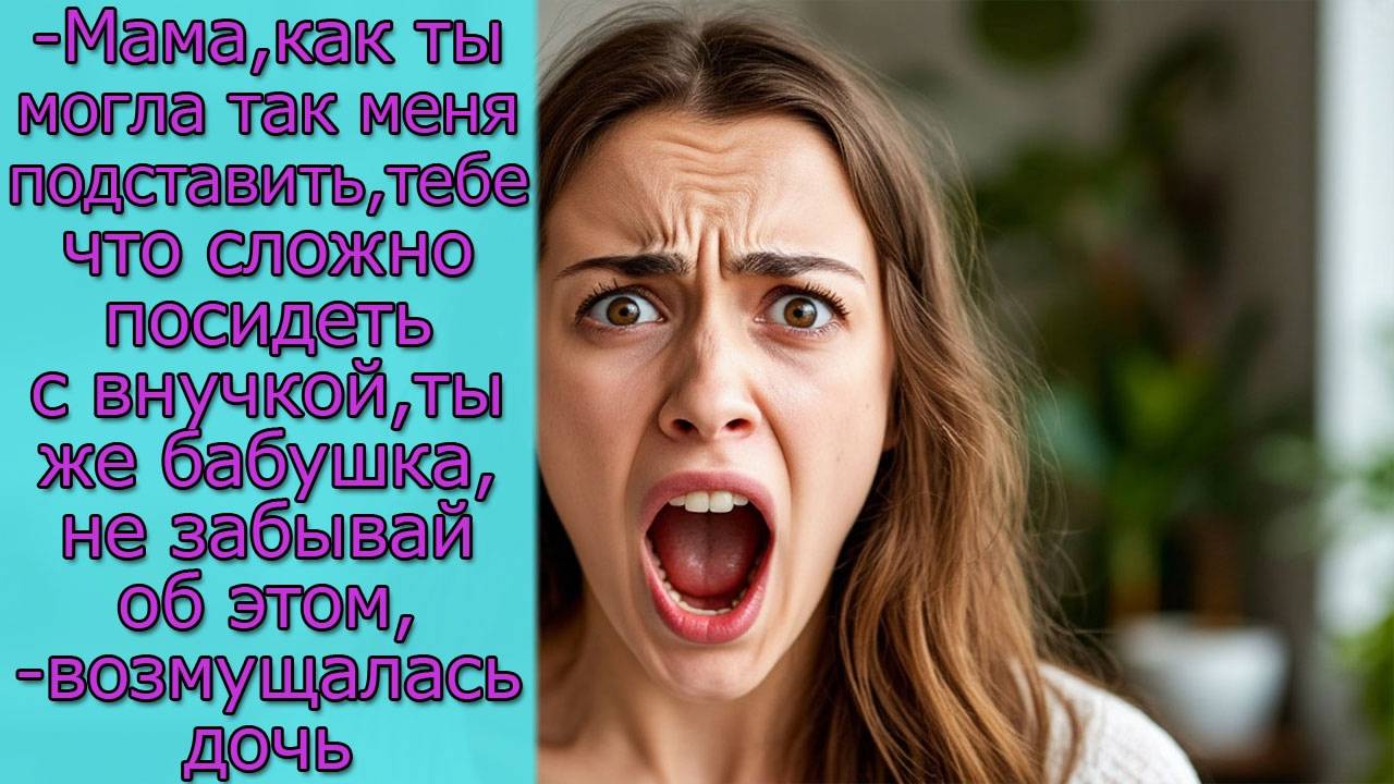 Истории из жизни