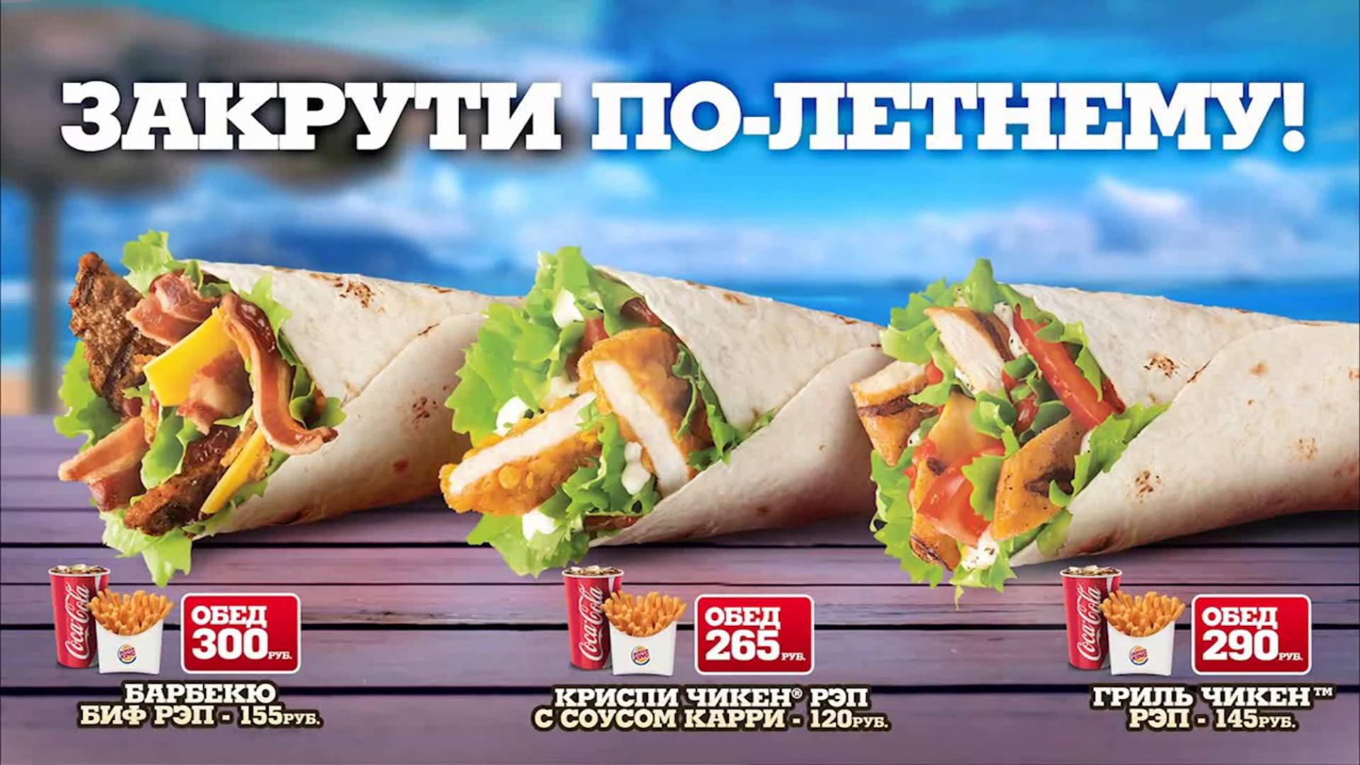 Наружная реклама