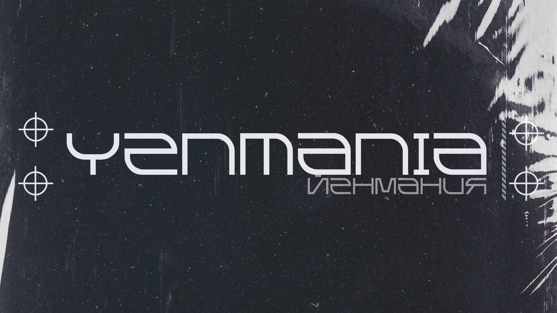 Йенмания (Yenmania)