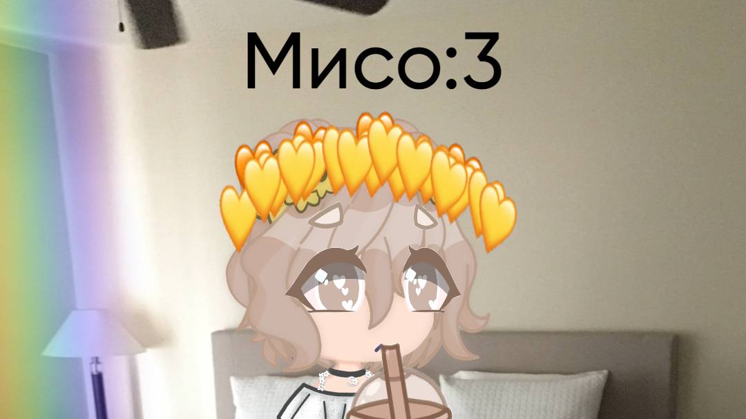 Музыка