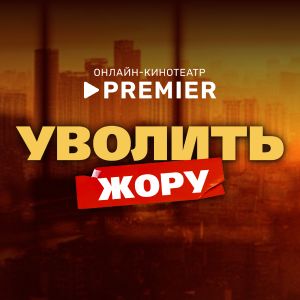 Иконка канала Равиоли Оли | PREMIER