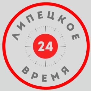 Липецкое время