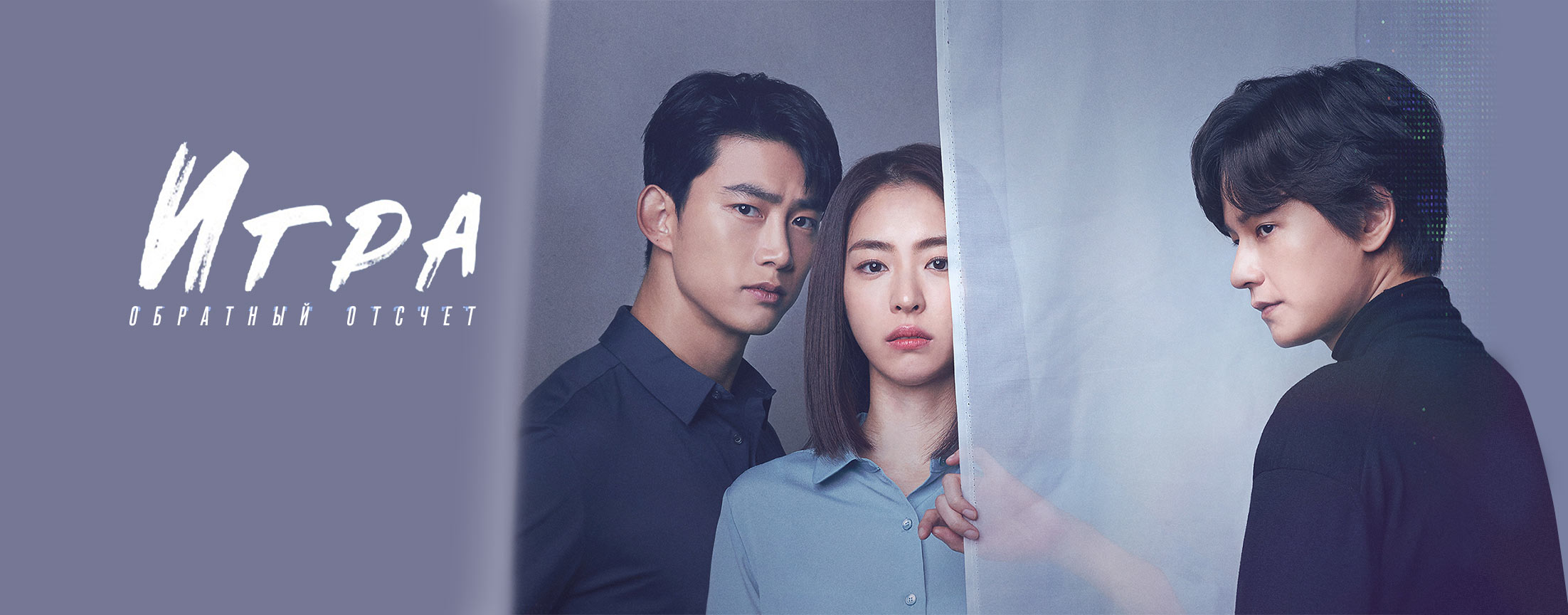 Игра: обратный отсчет / The game: towards zero