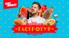 Гастротур_Промобаннер