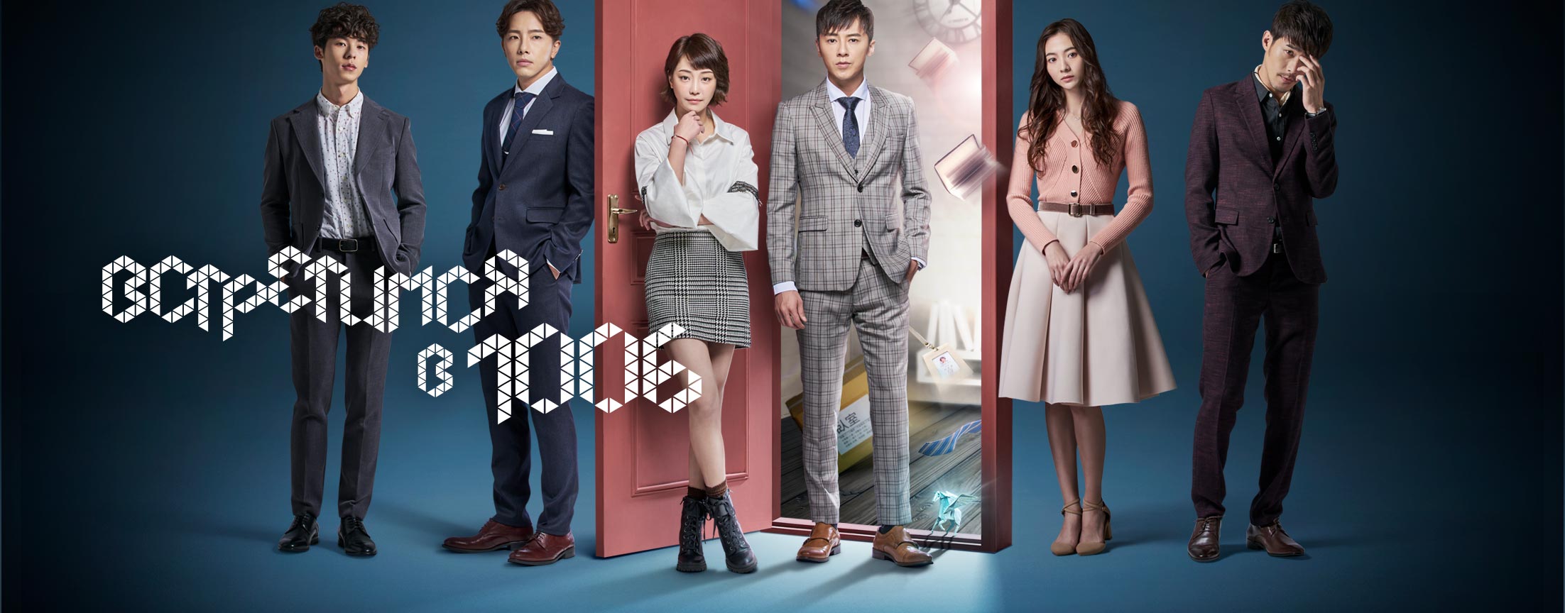 Встретимся в 1006 / Meet me at 1006