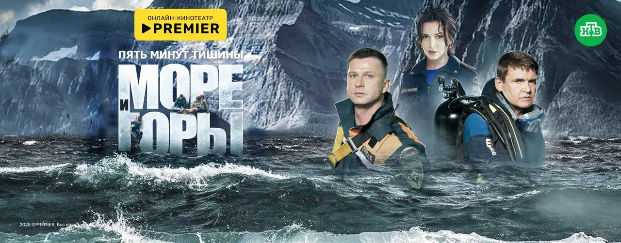 Пять минут тишины | PREMIER