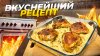 Ранчо У Санчо_Бюджетный и вкусный Ужин из Курицы и Капусты!
