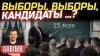 РАСПАКОВКА ПОЛИТИКИ с Михаилом Павливым_ДЕДЛАЙН 15 МАЯ? РАСС