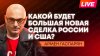 Sputnik на русском_Сокращение населения Украины, плач Укрэне