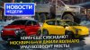 Авто Плюс — Новости_Куда идут субсидии: Geely Volgaro, Lada