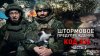 «Работали в потоке»: бойцы о службе в медпункте вблизи линии