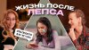 Кибалэнд_РАССТАЛАСЬ С ЛЕПСОМ И ЗАПУСТИЛА СЕРИАЛ / КИБАЛЭНД #