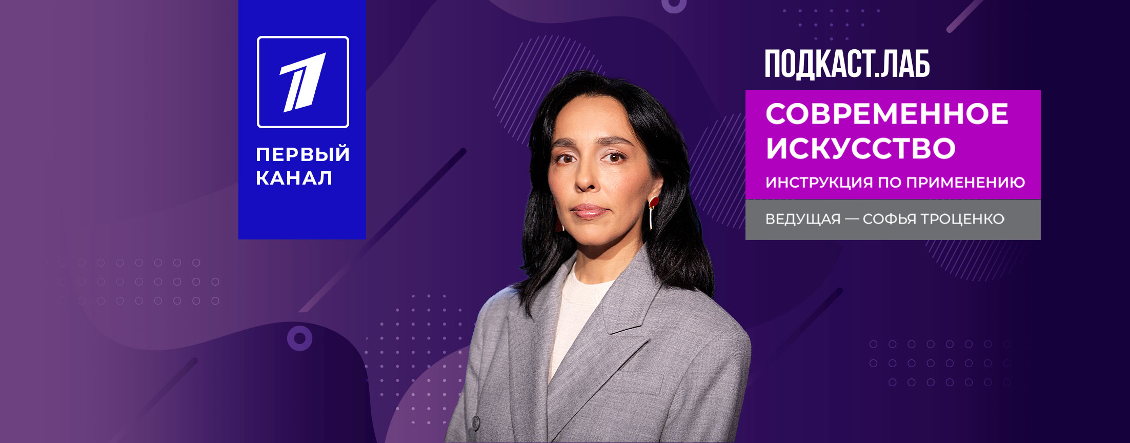 Современное искусство: инструкция по применению