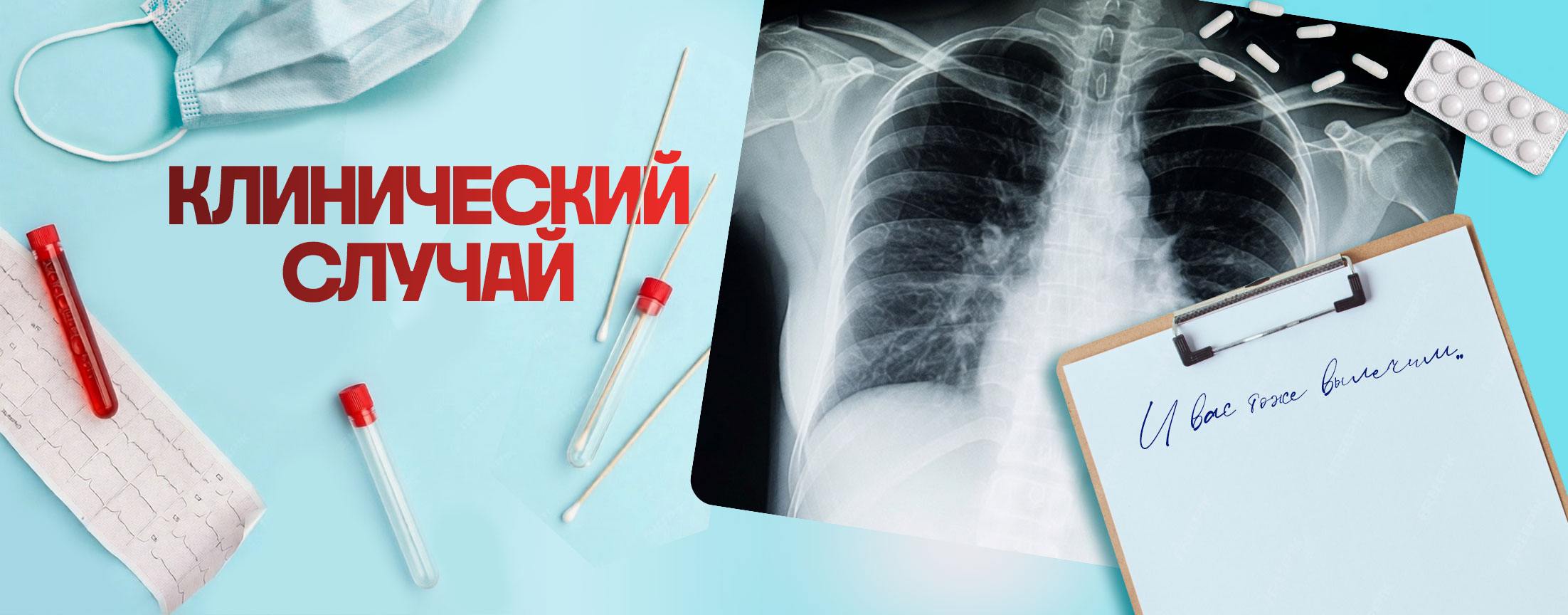 Сериалы про врачей