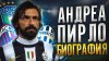 Джинс Футбол_АНДРЕА ПИРЛО И ЕГО БИОГРАФИЯ