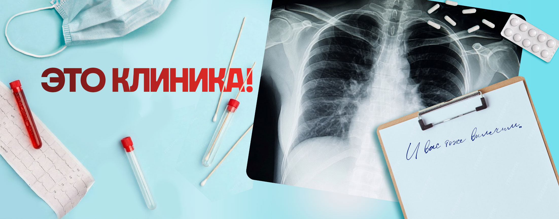 Сериалы про врачей