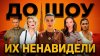 Hypeology / Хайполоджи_Выжить в Стамбуле / Дубае - Что скрыв