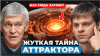 Подкаст Глеба Соломина 49 минут, которые изменят