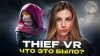 Виртуальные Очки_THIEF VR: Legacy of shadow ПРОХОЖДЕНИЕ! ЧТО