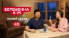 Ю ТВ_Беременна в 45_промобаннер