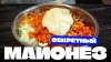 oblomoff_Как сделать любой салат вкуснее?