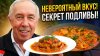 ДЕД МЯСОЕД_Котлеты из щуки, от которых невозможно оторваться