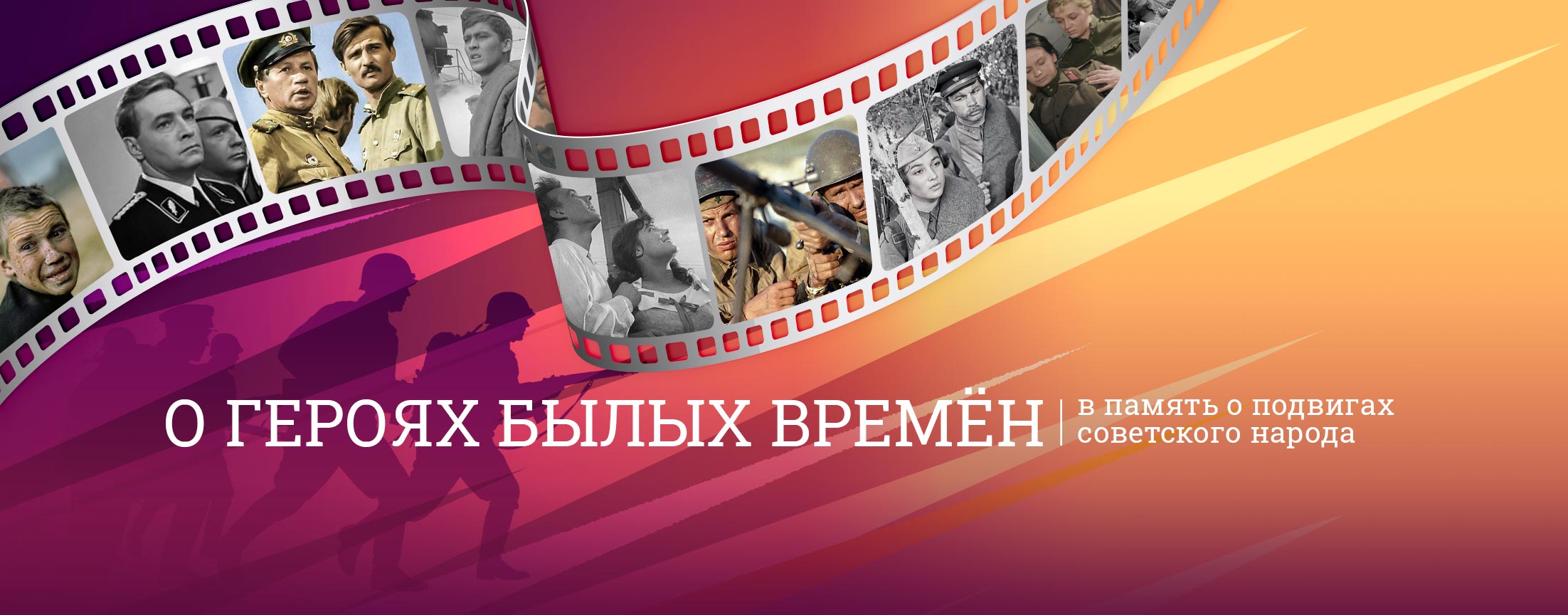 Военное кино