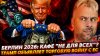 Наизнанку_04052026НОВАЯ ТОРГОВАЯ ВОЙНА ТРАМПА С ЕС | БЕРЛИН