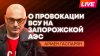 Sputnik на русском_Литва - самая бедная страна в ЕС, Санду в