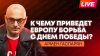 Sputnik на русском_Каллас ждет Армению в ЕС, рейд против вое