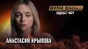 Цена Слова_«Дождь может сломать карьеру » | подкаст - шоу «